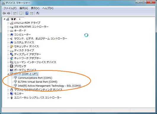 仮想COMポート/TCP-VSP設定